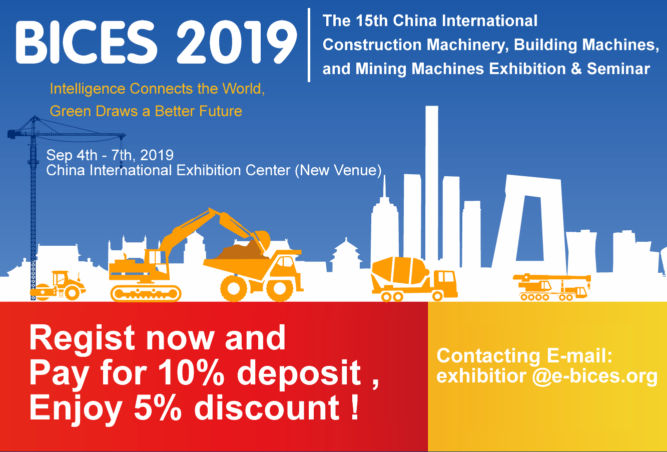 BICES 2019 Countdown Anniversary Event Held in Beijing