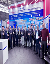 BICES——Beijing International Construction Machinery Exhibition & Seminar,China International ...